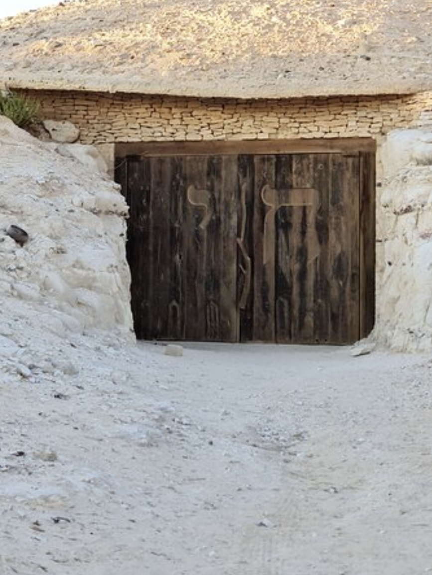 Hineni, or A Lesson of War - School of Images